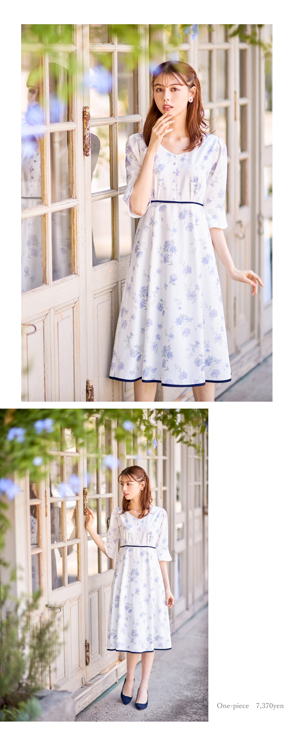 tocco closet Royal Coordinate Collection