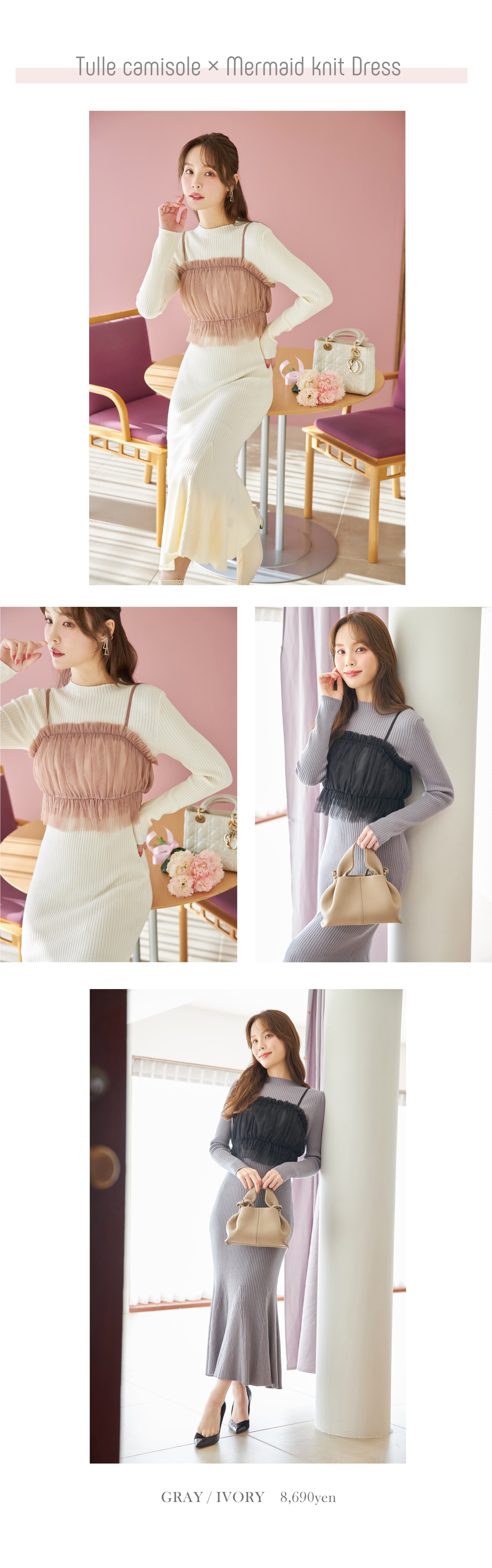 picaru × tocco closet