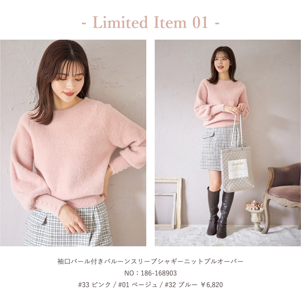 real shop news 1107 toccoオフィシャル通販サイト