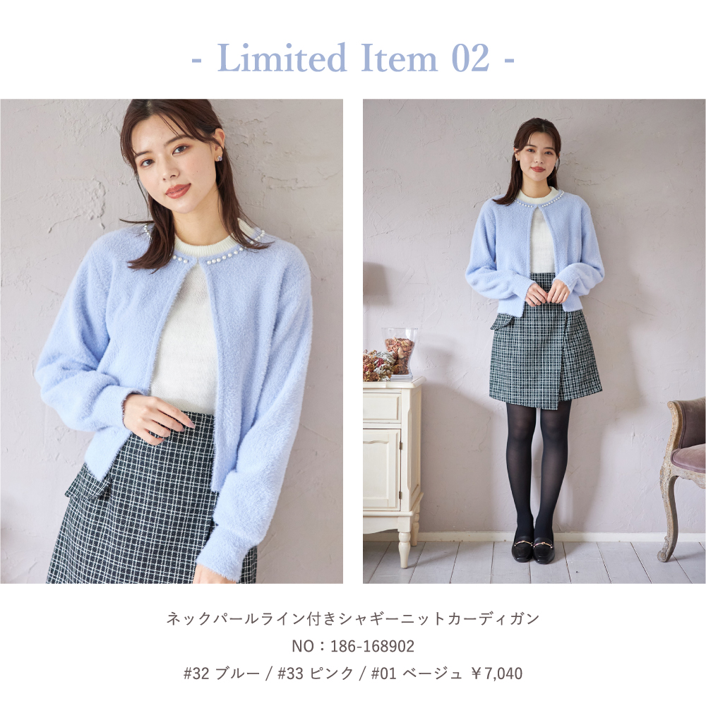 real shop news 1107 toccoオフィシャル通販サイト