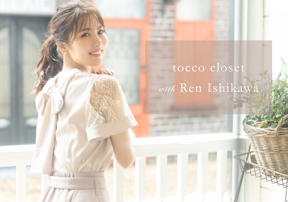 tocco closet