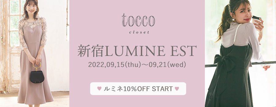 real shop news 0915 toccoオフィシャル通販サイト