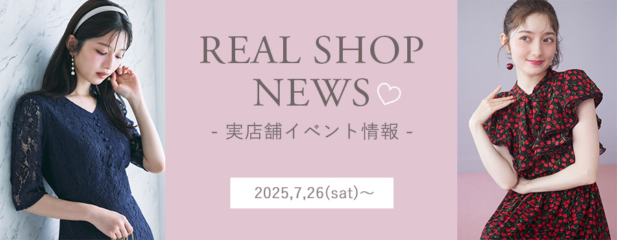 2025.7.24 UP！ REAL SHOP NEWS toccoオフィシャル通販サイト