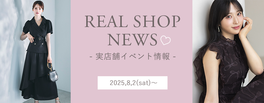 2025.7.31 UP！ REAL SHOP NEWS toccoオフィシャル通販サイト