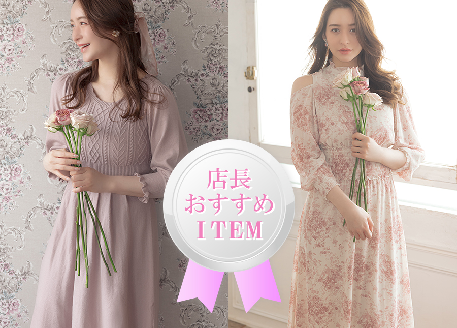 店舗情報 toccoオフィシャル通販サイト