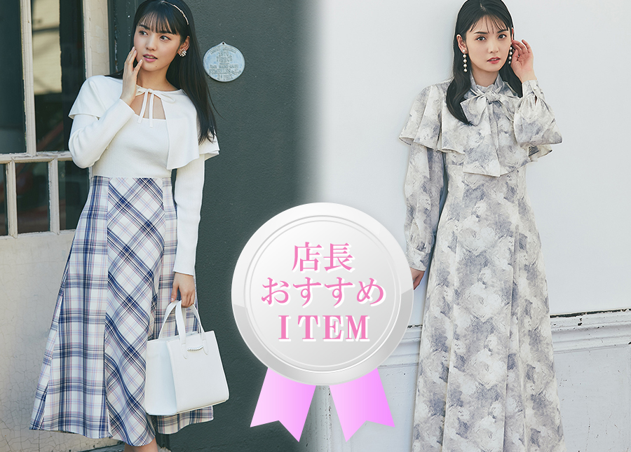 real shop news 1224 toccoオフィシャル通販サイト